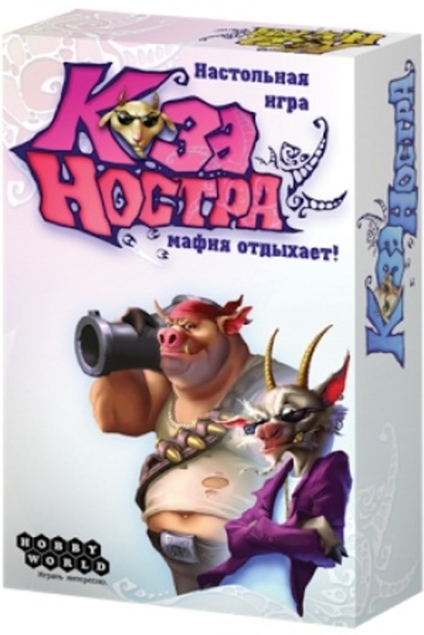 Игра Коза-Ностра - Игротайм
